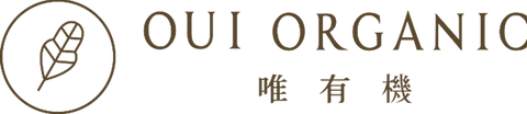 Oui Organic 唯有機品牌創辦人——艾莉絲iris – 唯有機 Oui Organic